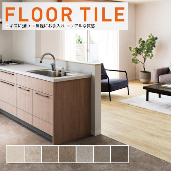 ■カテゴリー：ストーン＆アクセント■シリーズ：アシュート■品番：IS-2023 IS-2024 IS-2025 IS-2026 IS-2027 IS-2028 IS-2029 　　　　IS2023 IS2024 IS2025 IS2026 ...