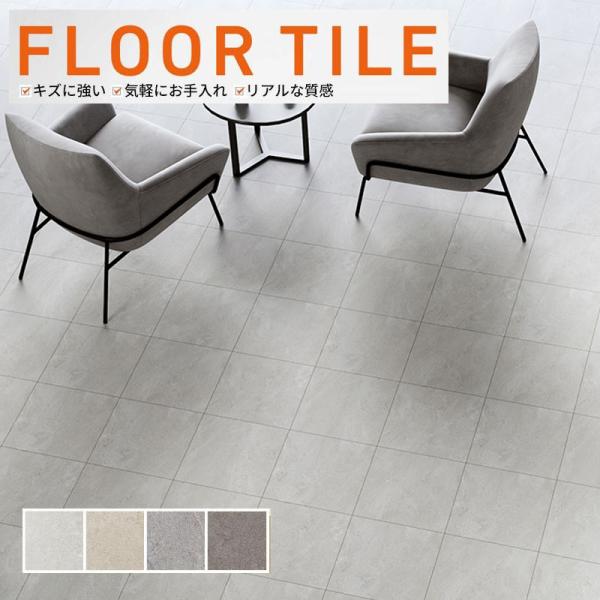 ■カテゴリー：ストーン＆アクセント■シリーズ：モルテストーン■品番：IS-2030C IS-2031C IS-2032C IS-2033C  　　　　IS2030C IS2031C IS2032C IS2033C  ■規格：サイズ:45.7...