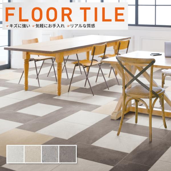 ■カテゴリー：ストーン＆アクセント■シリーズ：モルテストーン■品番：IS-2030F IS-2031F IS-2032F IS-2033F 　　　　IS2030F IS2031F IS2032F IS2033F ■規格：サイズ:30.4cm...