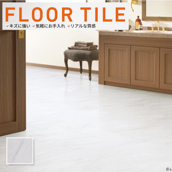 ■カテゴリー：ストーン＆アクセント■シリーズ：ビアンコ■品番：IS-2122(旧 IS-1084) 　　　　IS2122(旧 IS1084) ■規格：サイズ:45.7cmｘ45.7cm■全厚2.5  mm■機能グリーン購入法適応品グリーン購...