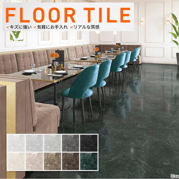 ■カテゴリー：ストーン＆アクセント■シリーズ：サルサリマーブル■品番：IS-2124(旧 IS-1068) IS-2125(旧 IS-1069) IS-2126(旧 IS-1070) IS-2127(旧 IS-1071) IS-2128(旧...