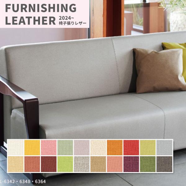 L-6334(旧 L-8246) L-6335(旧 L-8248) L-6336(旧 L-8247) L-6337(旧 L-8249) L-6338(旧 L-8252) L-6339(旧 L-8251) L-6340(旧 L-8254) L...