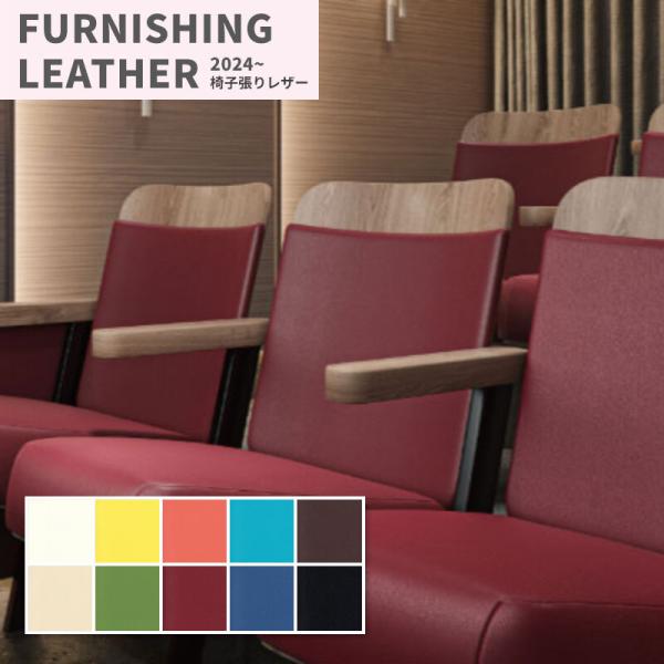 ■メーカー：シンコール ■品番：L-6461(旧 L-8576) L-6462(旧 L-8577) L-6463(旧 L-8578) L-6464(旧 L-8579) L-6465(旧 L-8580) L-6466(旧 L-8581) L-...