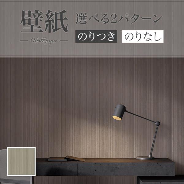 ■メーカー：リリカラ■品番：LB-9584(旧 LB-9294) 　　　　LB9584(旧 LB9294) 巾:92cm　リピート:タテ- cm  ヨコ30.7 cm　※イメージ写真は、他の品番と一緒に使用されている場合があります。----...