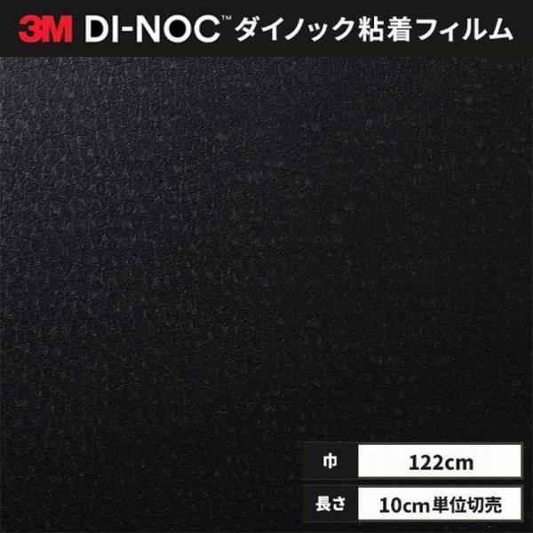 ■ロール幅：1220 mm■1本最長：50 m屋外耐候性色番（カラー）LE-1171 LE1171 le-1171 le1171□特徴・多彩 豊富な色柄・デザインを揃えています。　創造性を刺激し、内外装デザインの可能性を広げる900種類以上...