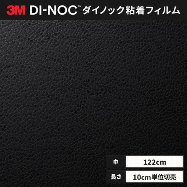 ■ロール幅：1220 mm■1本最長：50 m三次曲面注意色番（カラー）LE-1551 LE1551 le-1551 le1551□特徴・多彩 豊富な色柄・デザインを揃えています。　創造性を刺激し、内外装デザインの可能性を広げる900種類以...