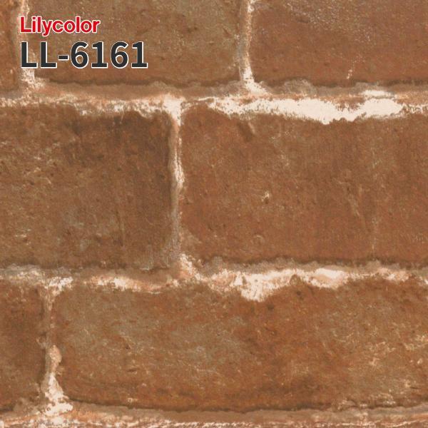 ■メーカー：リリカラ■品番：LL-6161（LL6161）■旧品番（廃盤）：LL-7279■掲載カタログLIGHT ライト 2025-2028■規格巾92cm切売可■リピートタテ 46.5cm ヨコ 92cm■防火性能不燃 準不燃 （防火種...