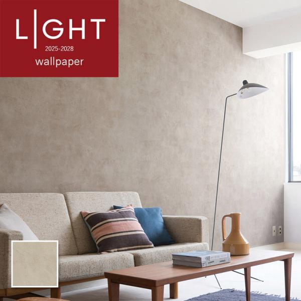 ■メーカー：リリカラ■品番：LL-6138(旧 LL-7255) 　　　　LL6138(旧 LL7255) 　巾:93cm　リピート:タテ 79cm ヨコ 186cm　ステップ柄合わせ　---------------------DIY 掃除...