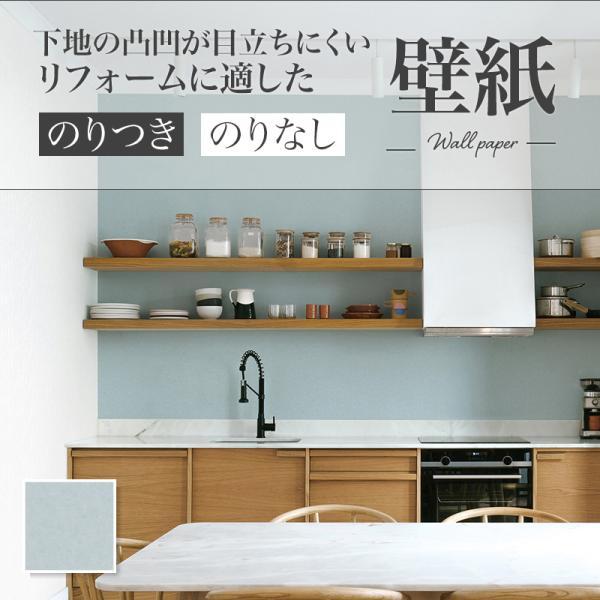 ■メーカー：リリカラ■品番：LR-70810(同一  LV-2545 LL-7465 LV-3504) 　　　　LR70810(同一  LV2545 LL7465 LV3504) 巾:92cm　---------------------DI...