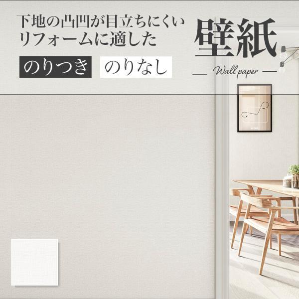 ■メーカー：リリカラ■品番：LR-70815(同一  LV-2528 LL-7437 LV-3487) 　　　　LR70815(同一  LV2528 LL7437 LV3487) 巾:92cm　---------------------DI...