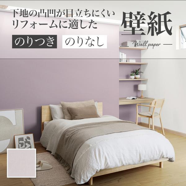 ■メーカー：リリカラ■品番：LR-70820(同一  LV-2569 LL-7475 LV-3528) 　　　　LR70820(同一  LV2569 LL7475 LV3528) 巾:92cm　---------------------DI...