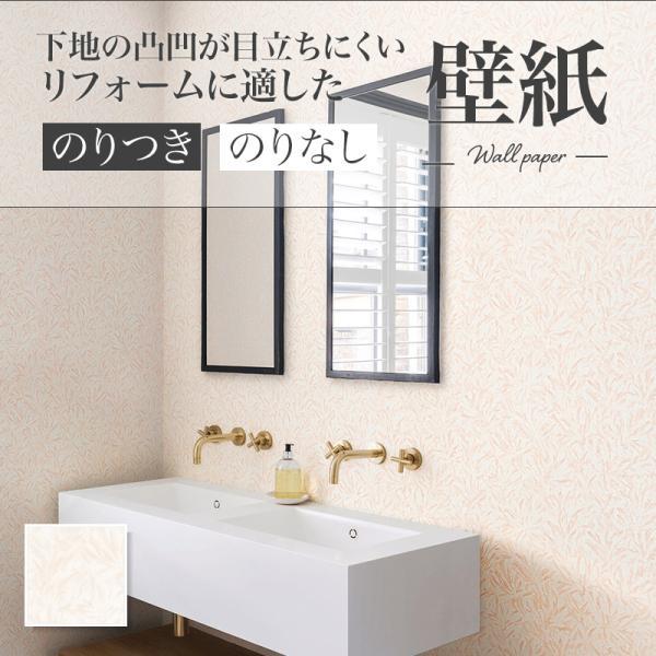 ■メーカー：リリカラ■品番：LR-70839(同一  LV-2588 LL-7509 LV-3547) 　　　　LR70839(同一  LV2588 LL7509 LV3547) 巾:92.5cm　リピート:タテ32 cm  ヨコ92.5 ...