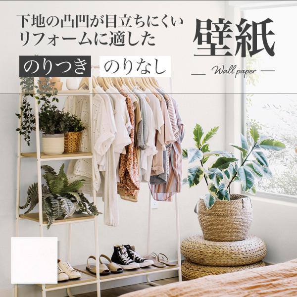 ■メーカー：リリカラ■品番：LR-70850(旧 LRP-70603)(同一  LV-2482 LV-3441) 　　　　LR70850(旧 LRP70603)(同一  LV2482 LV3441) 巾:93cm　リピート:タテ29.5 c...