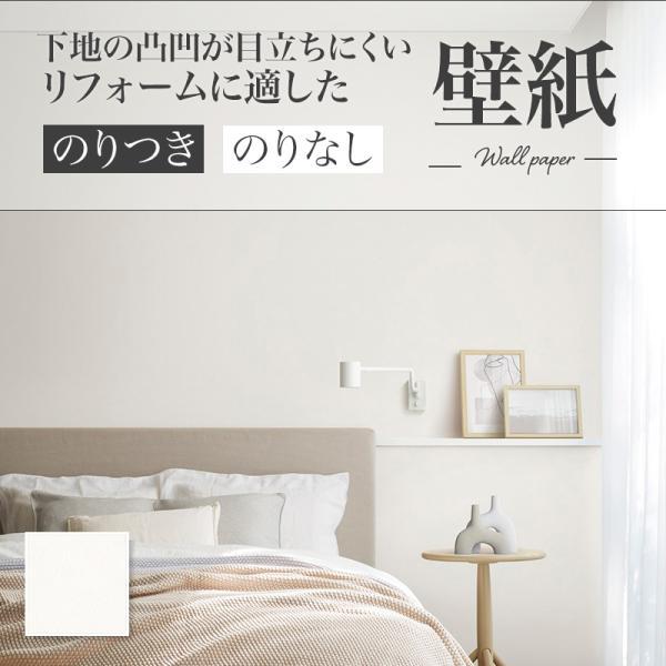 ■メーカー：リリカラ■品番：LR-70848(旧 LRP-70607)(同一  LV-2085 LL-7084 LV-3112) 　　　　LR70848(旧 LRP70607)(同一  LV2085 LL7084 LV3112) 巾:92c...