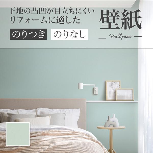 ■メーカー：リリカラ■品番：LR-70849(旧 LRP-70609)(同一  LV-2087 LL-7086 LV-3114) 　　　　LR70849(旧 LRP70609)(同一  LV2087 LL7086 LV3114) 巾:92c...