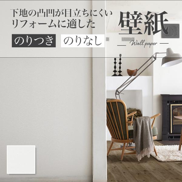 ■メーカー：リリカラ■品番：LR-70852(旧 LRP-70615)(同一  LV-2170 LL-7067 LV-3030) 　　　　LR70852(旧 LRP70615)(同一  LV2170 LL7067 LV3030) 巾:92c...