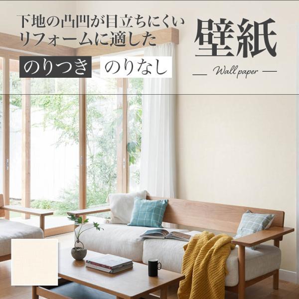 ■メーカー：リリカラ■品番：LR-70866(旧 LRP-70631)(同一  LV-2231 LL-7126 LV-3095) 　　　　LR70866(旧 LRP70631)(同一  LV2231 LL7126 LV3095) 巾:92c...