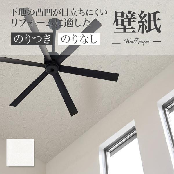 ■メーカー：リリカラ■品番：LR-70883(旧 LRP-70623)(同一  LV-2245 LL-7207 LV-3178) 　　　　LR70883(旧 LRP70623)(同一  LV2245 LL7207 LV3178) 巾:92c...