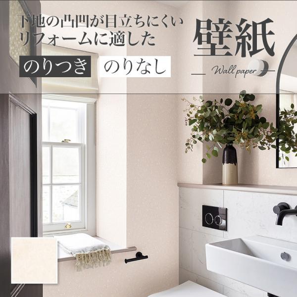 ■メーカー：リリカラ■品番：LR-70832(旧 LRP-70672)(同一  LV-2611 LL-7532 LV-3570) 　　　　LR70832(旧 LRP70672)(同一  LV2611 LL7532 LV3570) 巾:92c...