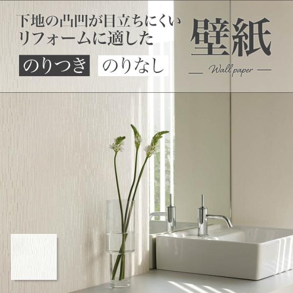 ■メーカー：リリカラ■品番：LR-70834(旧 LRP-70673)(同一  LV-2629 LL-7535 LV-3588) 　　　　LR70834(旧 LRP70673)(同一  LV2629 LL7535 LV3588) 巾:92c...