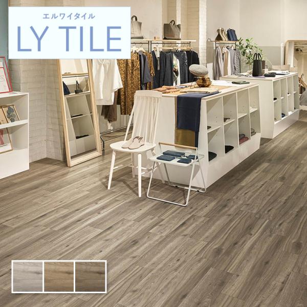 ■メーカー：リリカラ■品番：LYT84086(旧 LYT83606) LYT84087(旧 LYT83607) LYT84088(旧 LYT83608) ■規格：厚2.5mm×150mm×914.4mmR面取り　クリア層0.4ｍｍ表面はまる...