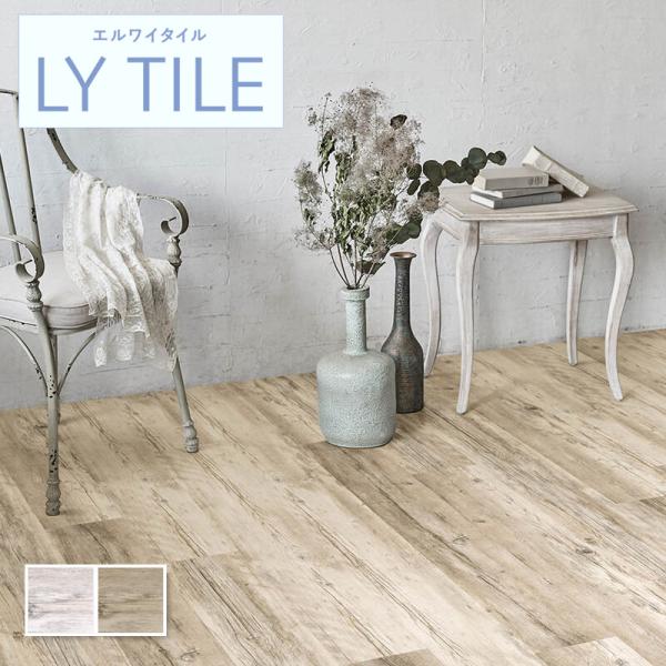 ■メーカー：リリカラ■品番：LYT84122(旧 LYT83700) LYT84123(旧 LYT83701) ■規格：厚2.5mm×180mm×1260mm糸面取　クリア層0.4ｍｍ表面はまるで本物のような再現性がありデザイン性の高いフロ...