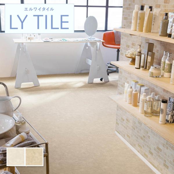 ■メーカー：リリカラ■品番：LYT84217(旧 LYT83767) LYT84218(旧 LYT83768) ■規格：厚2.5mm×457.2mm×457.2mm面取なし　クリア層0.4ｍｍ■梱包：18枚入り(約3.76平米)表面はまるで...