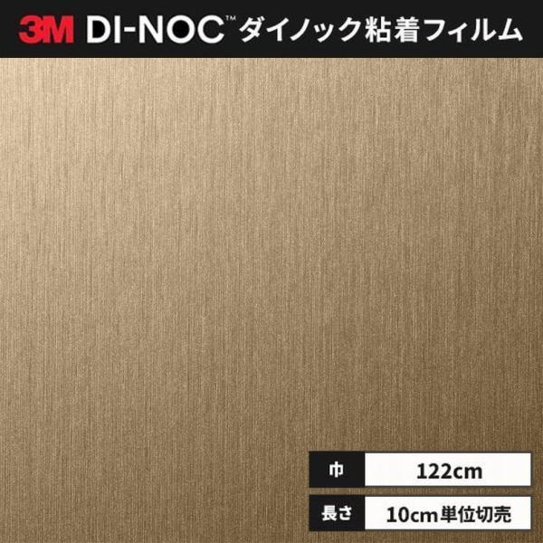 ■ロール幅：1220 mm■1本最長：50 m色番（カラー）ME-1223 ME1223 me-1223 me1223□特徴・多彩 豊富な色柄・デザインを揃えています。　創造性を刺激し、内外装デザインの可能性を広げる900種類以上の色柄をご...