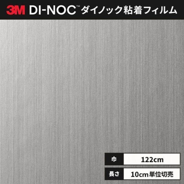 ■ロール幅：1220 mm■1本最長：50 m色番（カラー）ME-1435 ME1435 me-1435 me1435□特徴・多彩 豊富な色柄・デザインを揃えています。　創造性を刺激し、内外装デザインの可能性を広げる900種類以上の色柄をご...