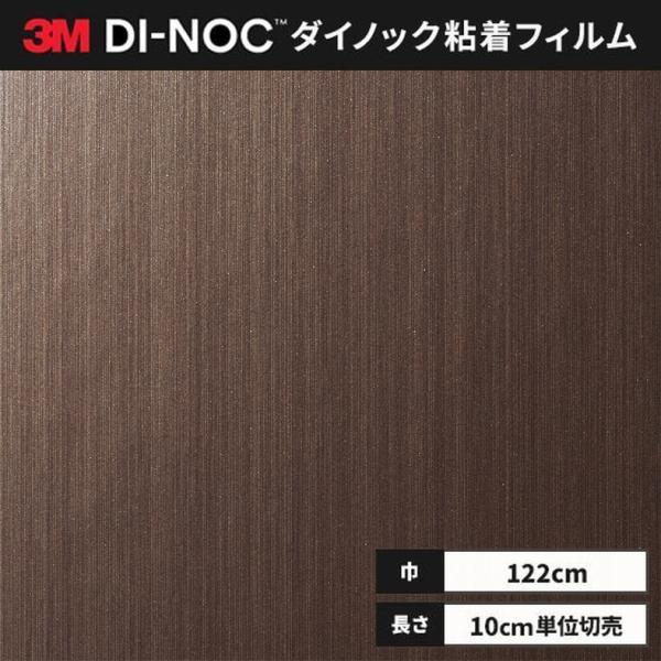 ■ロール幅：1220 mm■1本最長：50 m色番（カラー）ME-380 ME380 me-380 me380□特徴・多彩 豊富な色柄・デザインを揃えています。　創造性を刺激し、内外装デザインの可能性を広げる900種類以上の色柄をご用意。　...