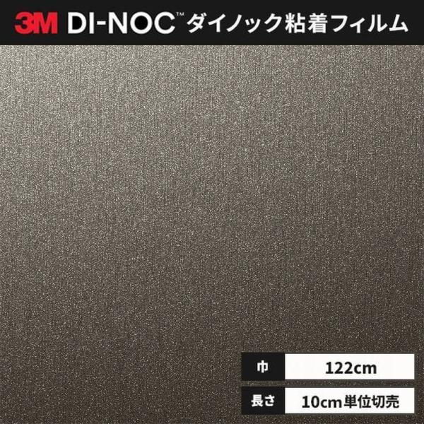 ■ロール幅：1220 mm■1本最長：50 m色番（カラー）ME-396 ME396 me-396 me396□特徴・多彩 豊富な色柄・デザインを揃えています。　創造性を刺激し、内外装デザインの可能性を広げる900種類以上の色柄をご用意。　...