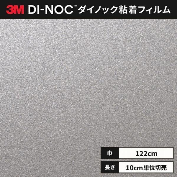 ■ロール幅：1220 mm■1本最長：50 m色番（カラー）ME-433 ME433 me-433 me433□特徴・多彩 豊富な色柄・デザインを揃えています。　創造性を刺激し、内外装デザインの可能性を広げる900種類以上の色柄をご用意。　...