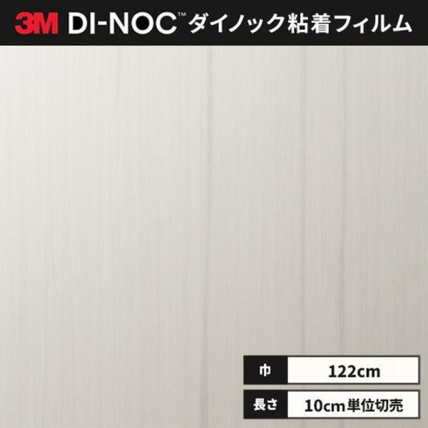 ■木種：デザインウッド■木目：柾目■ロール幅：1220 mm■1本最長：50 m■リピートピッチ：縦1285mm　横1220mm　全面送り色番（カラー）MW-1416　MW1416　mw-1416　mw1416□特徴・多彩 豊富な色柄・デザ...