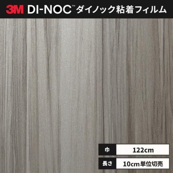 ■木種：レッドウッド■木目：柾目■ロール幅：1220 mm■1本最長：50 m■リピートピッチ：縦830mm　横600mm　1/2step送り色番（カラー）MW-1418 MW1418 mw-1418 mw1418□特徴・多彩 豊富な色柄・...