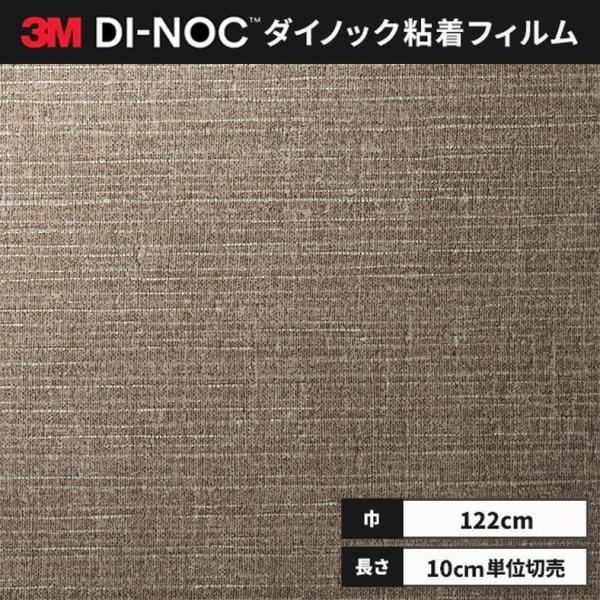 ■ロール幅：1220 mm■1本最長：50 m三次曲面注意色番（カラー）NU-1240 NU1240 nu-1240 nu1240□特徴・多彩 豊富な色柄・デザインを揃えています。　創造性を刺激し、内外装デザインの可能性を広げる900種類以...