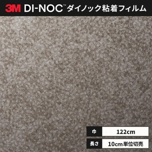 ■ロール幅：1220 mm■1本最長：50 m色番（カラー）PG-190 PG190 pg-190 pg190□特徴・多彩 豊富な色柄・デザインを揃えています。　創造性を刺激し、内外装デザインの可能性を広げる900種類以上の色柄をご用意。　...