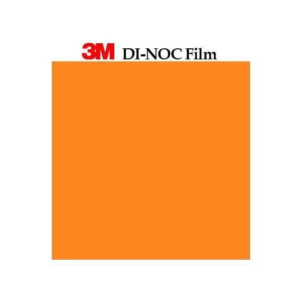 ■ロール幅：1220 mm■1本最長：50 m■マンセル値： (H)1.7YR　(V/C)6.2/12.0：■DIC近似色：DIC PARTII 2518色番（カラー）PS-141 PS141 ps-141 ps141□特徴・多彩 豊富な色...