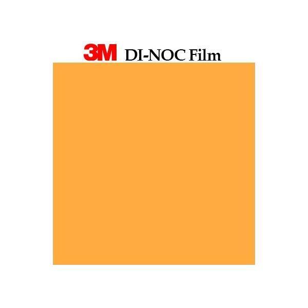 ■ロール幅：1220 mm■1本最長：50 m■マンセル値： (H)6.5YR　(V/C)7.3/9.5：■DIC近似色：該当色なし色番（カラー）PS-1444　PS1444　ps-1444　ps1444□特徴・多彩 豊富な色柄・デザインを...