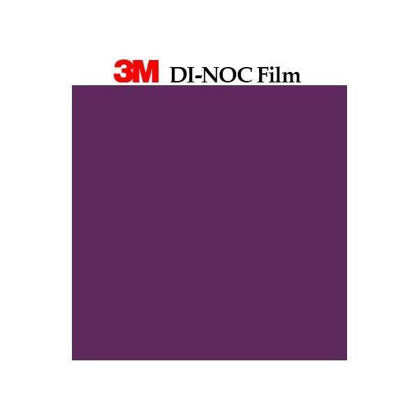 ■ロール幅：1220 mm■1本最長：50 m■マンセル値： (H)6.5P　(V/C)3.6/6.1：■DIC近似色：該当色なし色番（カラー）PS-1457 PS1457 ps-1457 ps1457□特徴・多彩 豊富な色柄・デザインを揃...