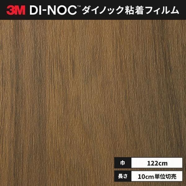 ■ロール幅：1220 mm■1本最長：50 m色番（カラー）PW2327MT□特徴・多彩 豊富な色柄・デザインを揃えています。　創造性を刺激し、内外装デザインの可能性を広げる900種類以上の色柄をご用意。　安定した品質と仕上がりの美しさは、...