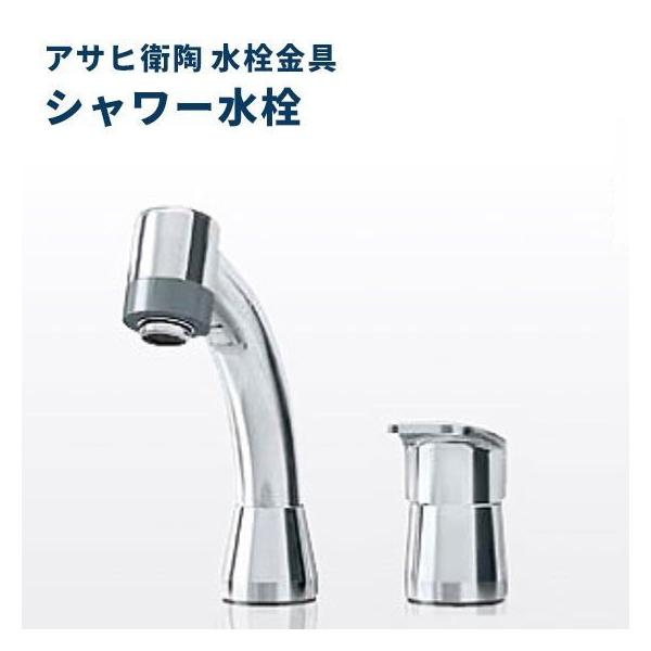 ムダなお湯を効果的に削減！消費エネルギーを抑制し、CO2削減にも貢献。 水とお湯の切り替え時に“カチッ”というクリック感でお知らせ。湯水を適切に使い分けられます。・JIS認証品・シャワー⇔泡沫切替・ホース引き出し・リフトアップ機構・取付穴径...