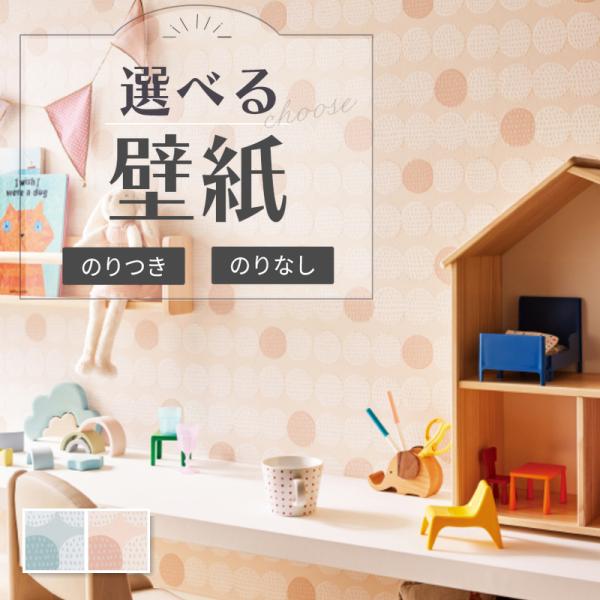 ■カタログ：24-27 リザーブ (RESERVE)■カテゴリー：kippis■シリーズ：Tippa■品番：RE55807 RE55808 ■注意事項kippisの壁紙は海外での販売はできません。国内のみのライセンス契約です。壁紙用途以外で...