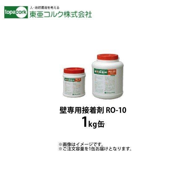 ※単品販売はできません。※トッパー商材とのご一緒の販売に限ります。末永く快適にご利用いただくためにも、施工・メンテナンスには、必ずこちらの製品をお使いください。■特徴ロールコルク、コルクシートを壁に接着する場合の接着剤※壁用■用途一般施工■...