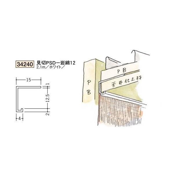 342402.1ｍ/本　ホワイト色ビバ建材 創建種類豊富にお取り扱い中 品番で検索 ステンレスチャンネル 廻り縁 塩ビ 床 見切り 点検 口 606 454×606 ビニール見切縁 アルミアングル アルミジョイナー アルミフラットバー アル...