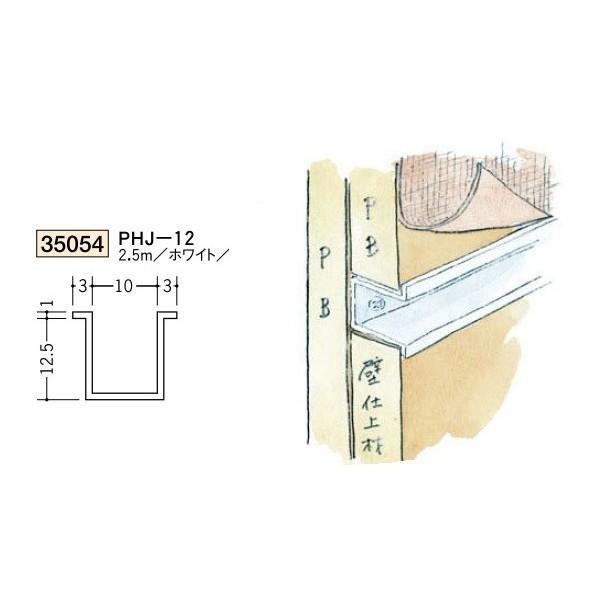 350542.5ｍ/本ホワイト色ビバ建材 創建種類豊富にお取り扱い中 品番で検索 ステンレスチャンネル 廻り縁 塩ビ 床 見切り 点検 口 606 454×606 ビニール見切縁 アルミアングル アルミジョイナー アルミフラットバー アルミ...