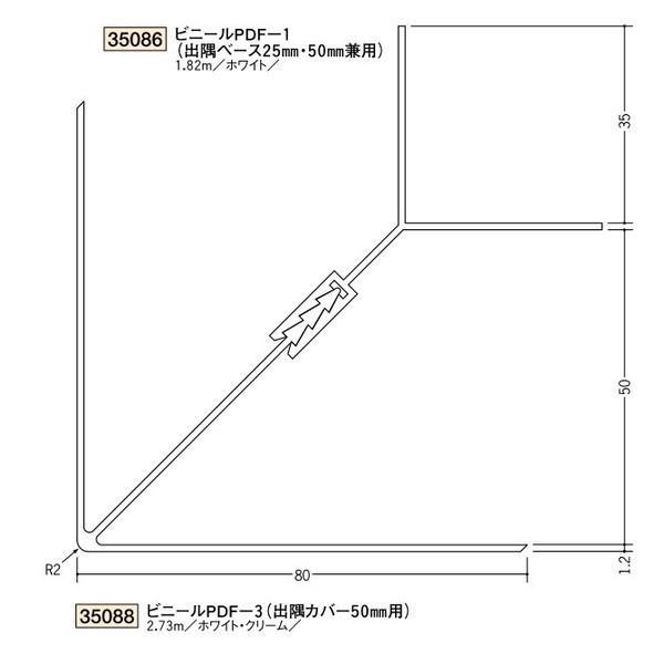 350882.73ｍ/本全2色ビバ建材 創建種類豊富にお取り扱い中 品番で検索 ステンレスチャンネル 廻り縁 塩ビ 床 見切り 点検 口 606 454×606 ビニール見切縁 アルミアングル アルミジョイナー アルミフラットバー アルミカ...