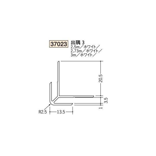 37023-22.73ｍ/本ホワイト色ビバ建材 創建種類豊富にお取り扱い中 品番で検索 ステンレスチャンネル 廻り縁 塩ビ 床 見切り 点検 口 606 454×606 ビニール見切縁 アルミアングル アルミジョイナー アルミフラットバー ...