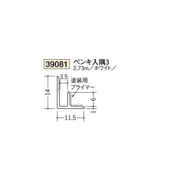 390812.73ｍ/本ホワイト色ビバ建材 創建種類豊富にお取り扱い中 品番で検索 ステンレスチャンネル 廻り縁 塩ビ 床 見切り 点検 口 606 454×606 ビニール見切縁 アルミアングル アルミジョイナー アルミフラットバー アル...