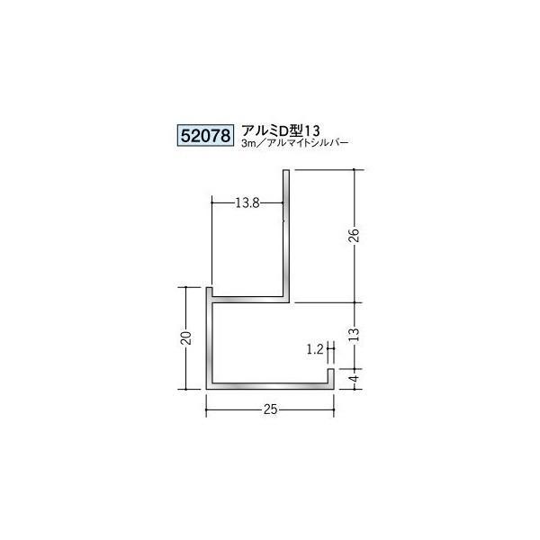 520782.5ｍ/本シルバー色ビバ建材 創建種類豊富にお取り扱い中 品番で検索 ステンレスチャンネル 廻り縁 塩ビ 床 見切り 点検 口 606 454×606 ビニール見切縁 アルミアングル アルミジョイナー アルミフラットバー アルミ...