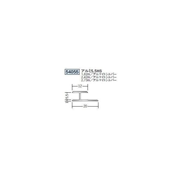 54055-32.73ｍ/本　アルマイトシルバー色ビバ建材 創建種類豊富にお取り扱い中 品番で検索 ステンレスチャンネル 廻り縁 塩ビ 床 見切り 点検 口 606 454×606 ビニール見切縁 アルミアングル アルミジョイナー アルミフ...